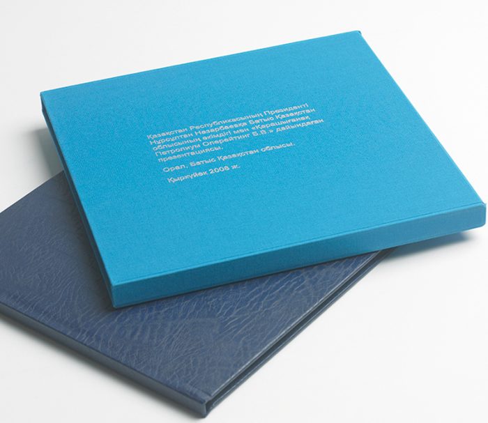 Masters | Slip cases